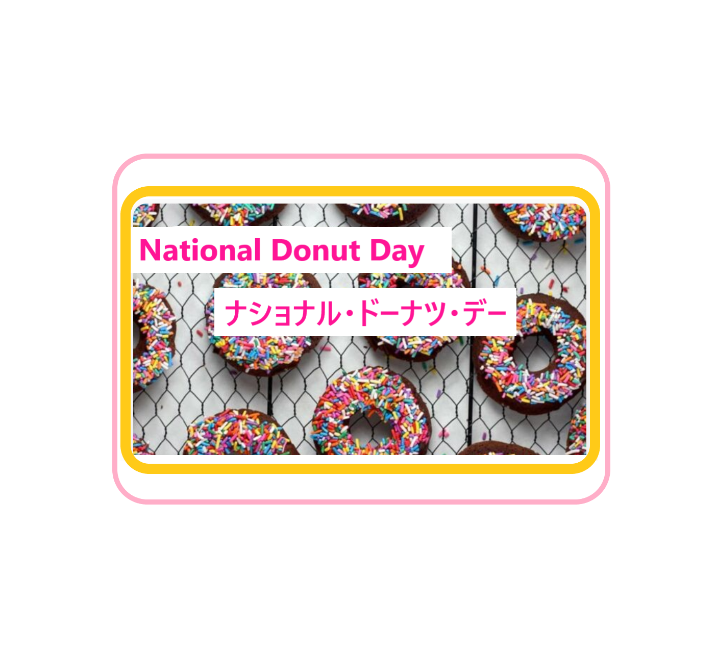 National Donut Day-ナショナル・ドーナツ・デー | PIXEL TORONTO -ピクセル トロント-